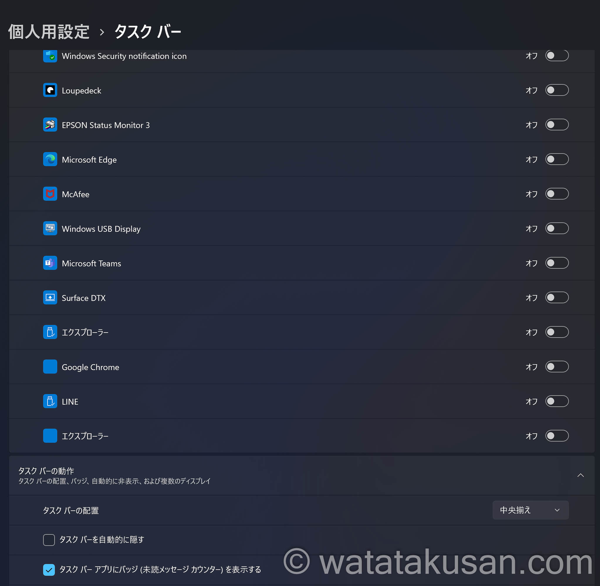 Surfacebook2の取り外しができないときに解決した方法