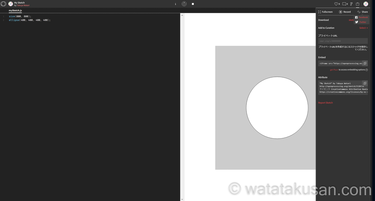 OpenProcessingの使い方【初期設定・コードの書き方・作品の削除・共有方法】