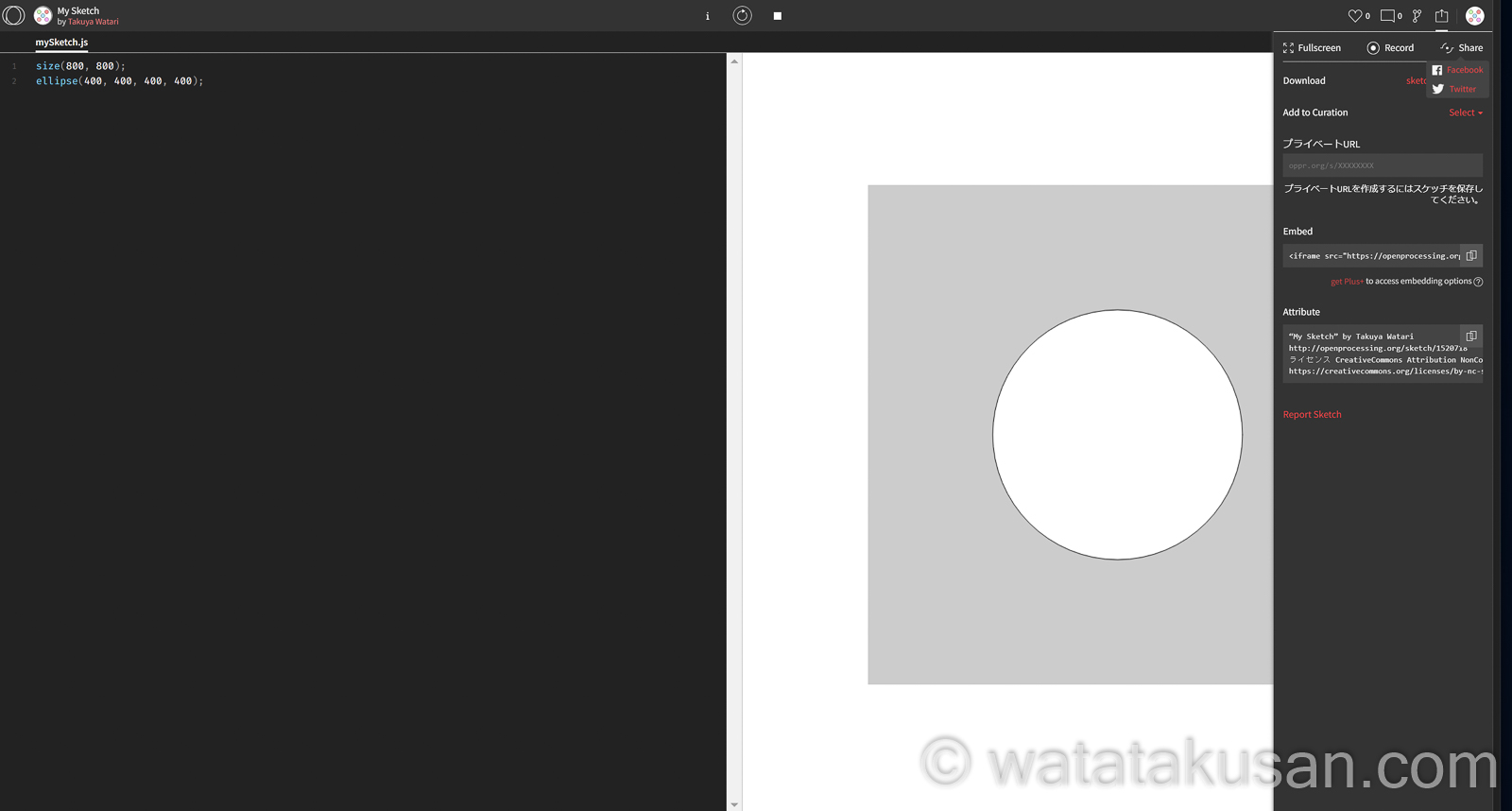 OpenProcessingの使い方【初期設定・コードの書き方・作品の削除・共有方法】