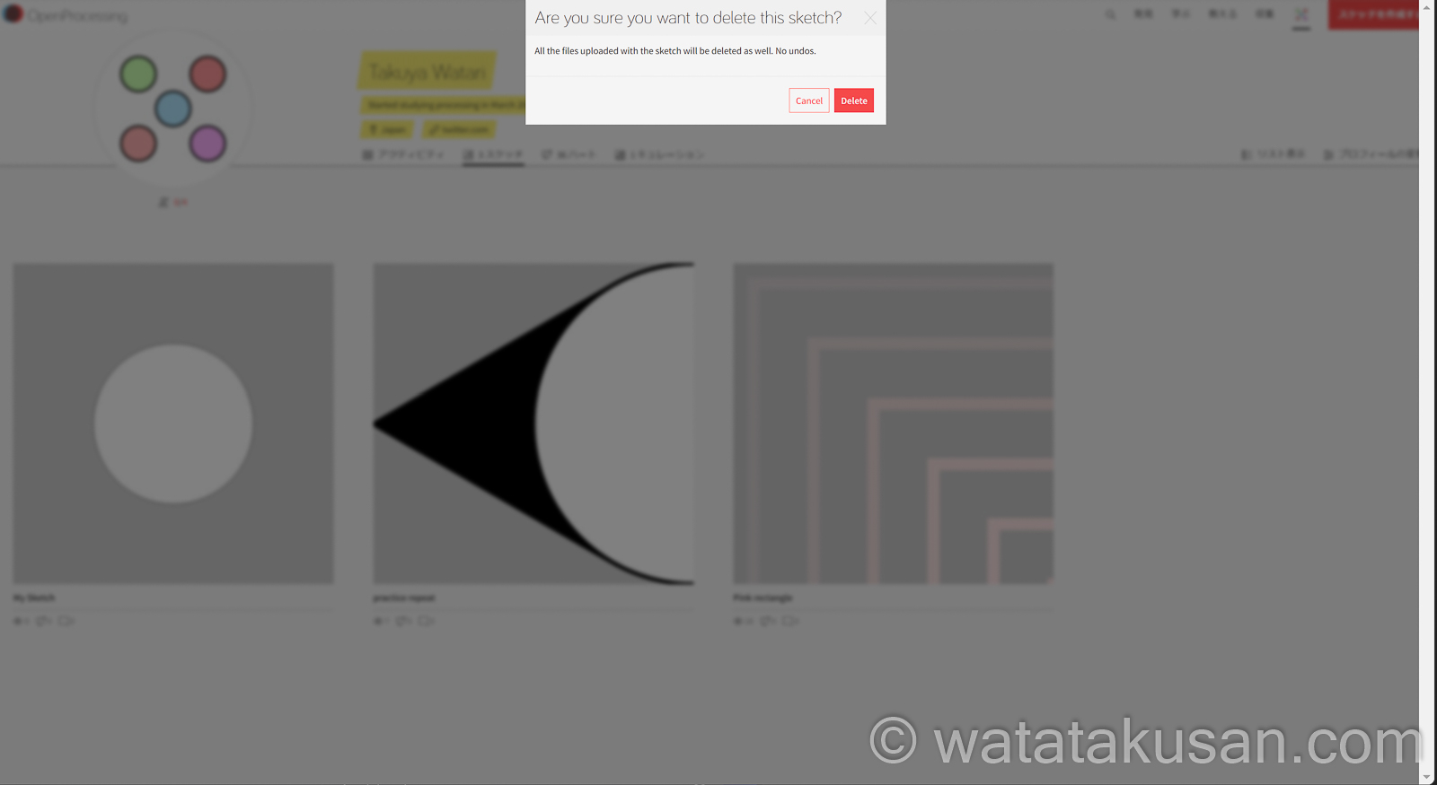 OpenProcessingの使い方【初期設定・コードの書き方・作品の削除・共有方法】